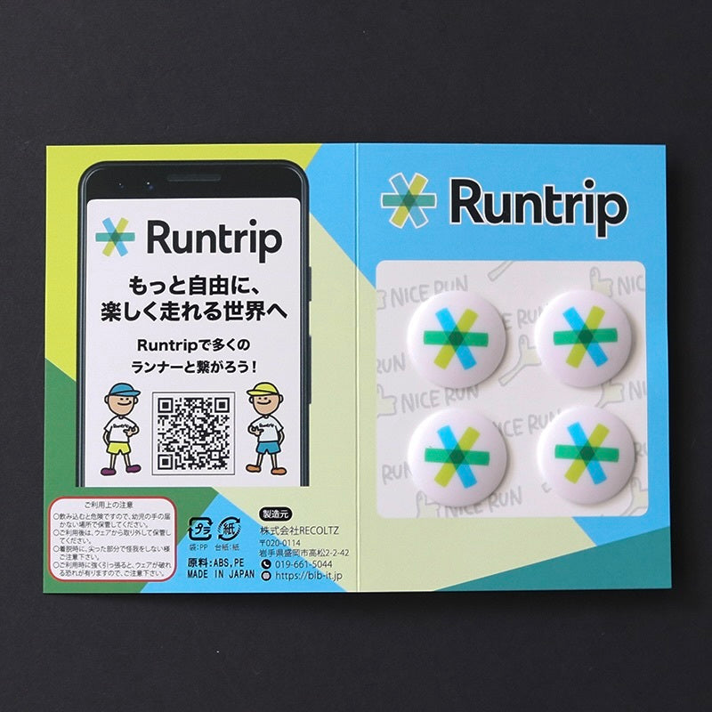 Runtrip Original ゼッケンホルダー（4個セット） – Runtrip Store